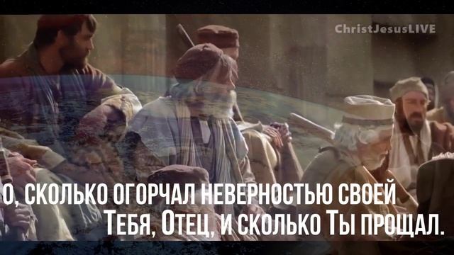 Я пью Твою любовь. (Со словами.) Христианские видео песни.