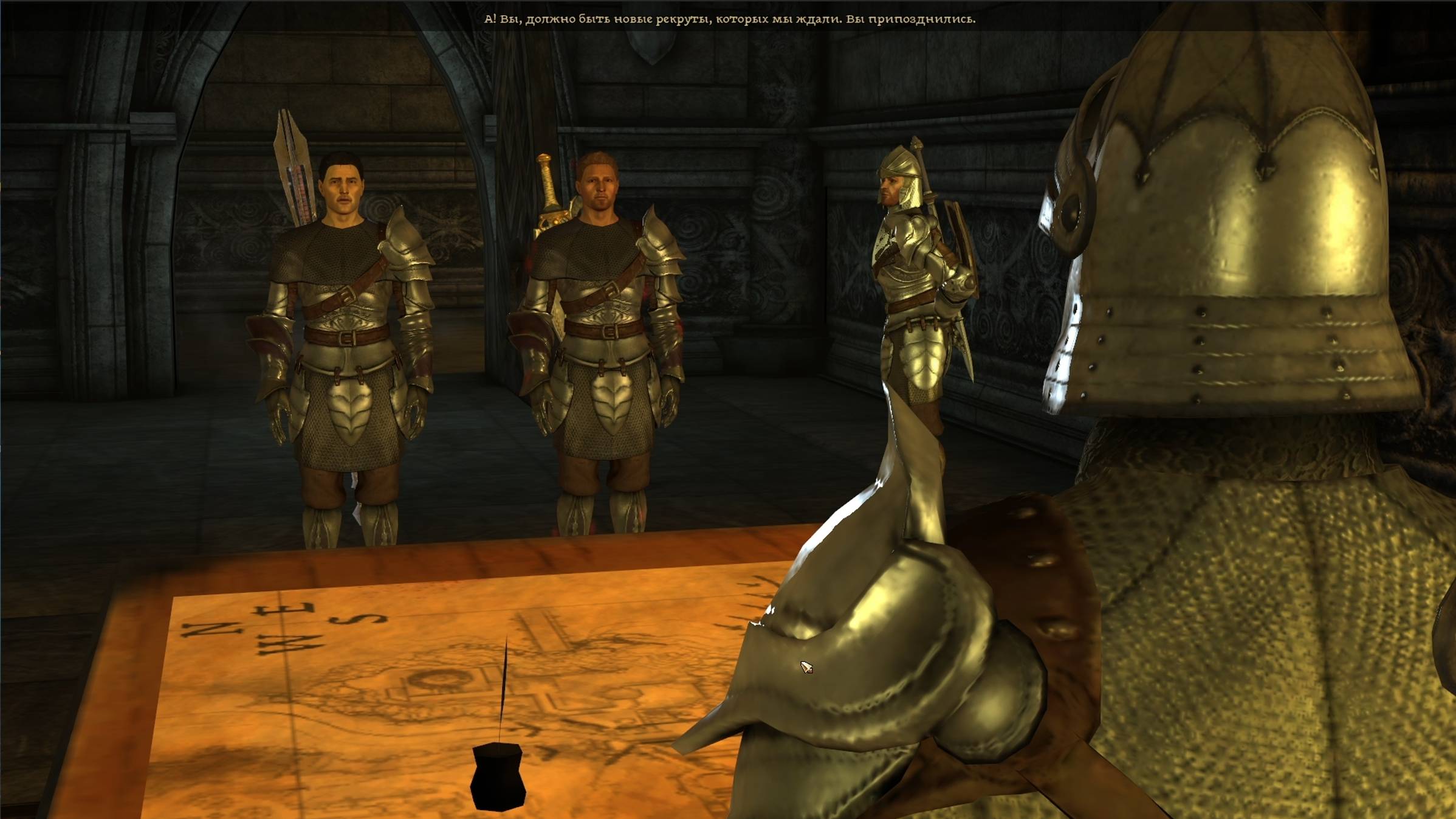 Dragon Age Origins - (2)061 (Большой побег)