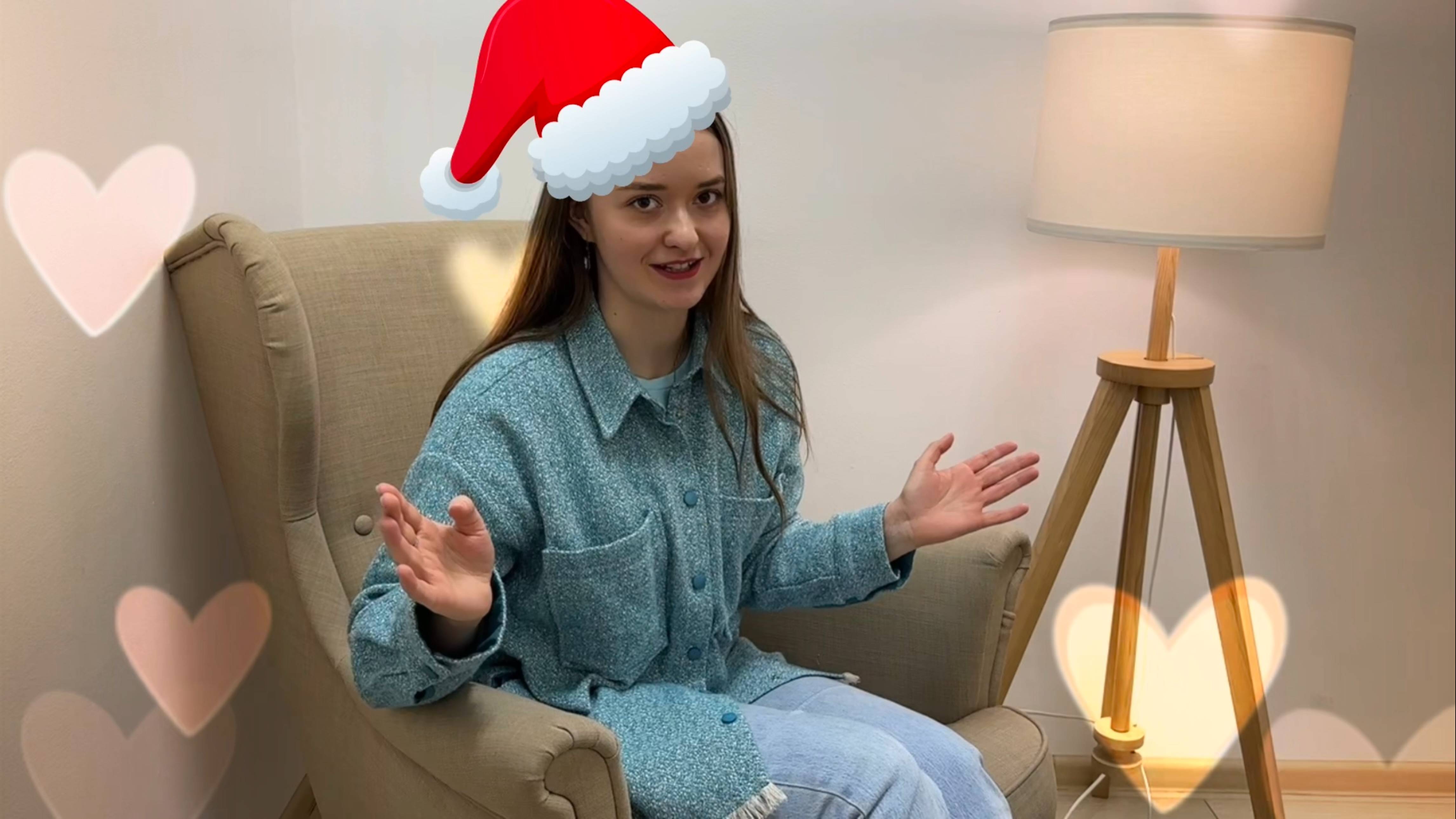 Подарки на Новый год 🎄