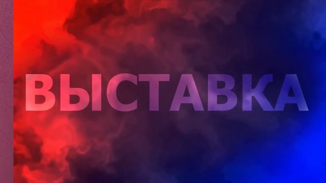 Выставка работ ДПИ "Художественная обработка кожи"