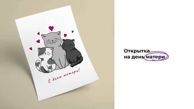 Итоговые работы по модулю "графический дизайн" Группа 1.2 2024-2025 учебный год