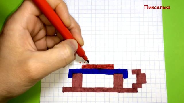 Как Рисовать Мешочек с Подарками по Клеточкам ♥ Рисунки по Клеточкам #pixelart