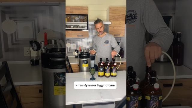 Разливаю пробиотик