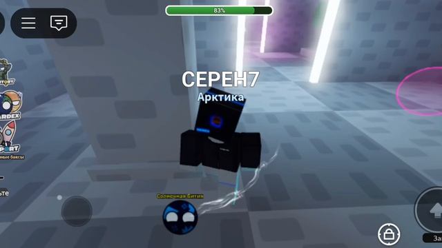 не работайте это моя работа!!