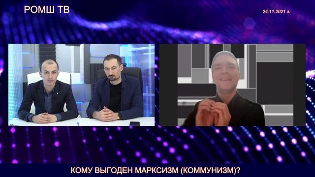 Кому выгоден марксизм  Боголюбов