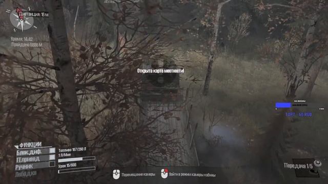 СТРИМ: Spintires: MudRunner | Карта "Побережье".