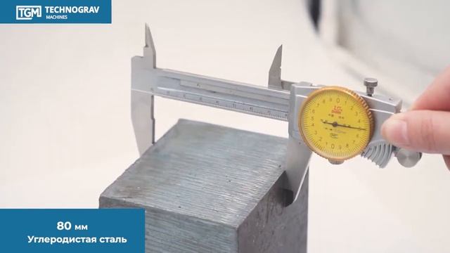 Лазерная резка углеродистой стали толщиной 80мм, на высокомощной лазерной установки 30кВт - Senfeng