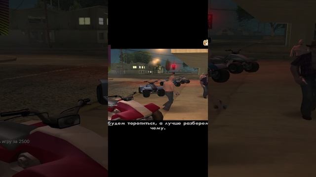 ТИП БЕДОЛАГА