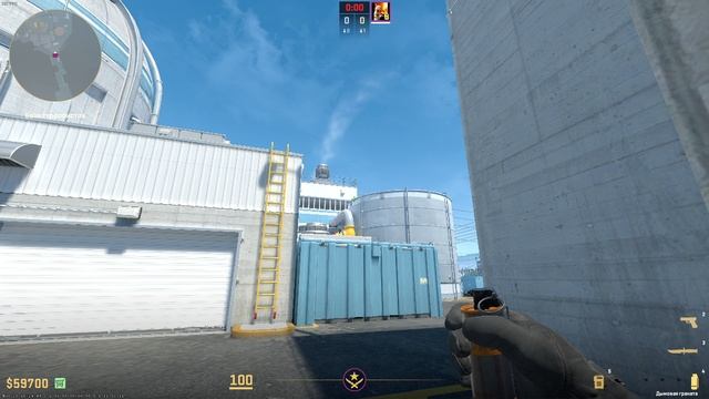 Nuke. T. Smoke outside