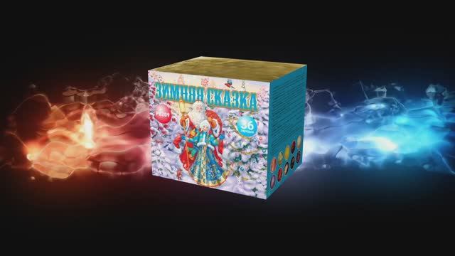 Р8209 Зимняя сказка (1"х36 зарядов)