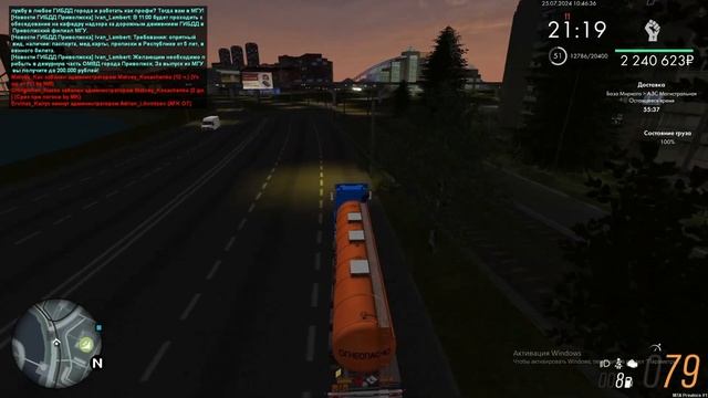 Огнеопасно! Курс на АЗС | MTA PROVINCE