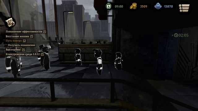 Beholder 2 Арест начальника 12 Этажа Альберт Де Сальво