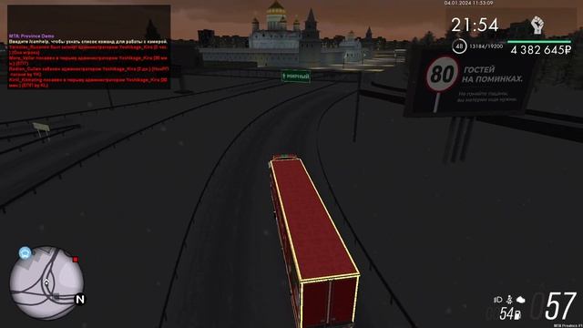 Новогодние фуры! | MTA PROVINCE