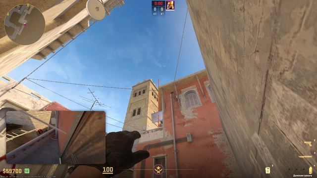 Mirage. T. Smoke kitchen