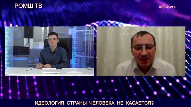 Идеология страны человека не касается  Бардов