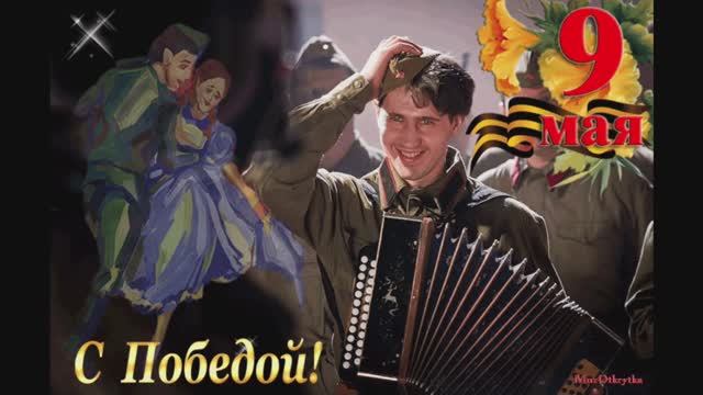 9 мая День Победы! Красивое   поздравление 2024#деньпобеды#парадпобеды