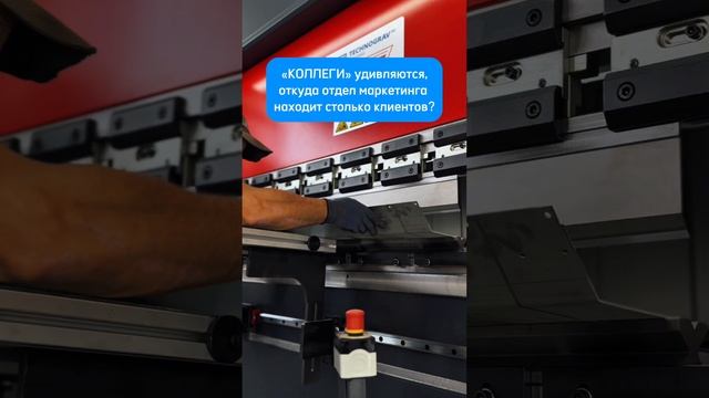 А наши менеджеры легко находят клиентов)))...