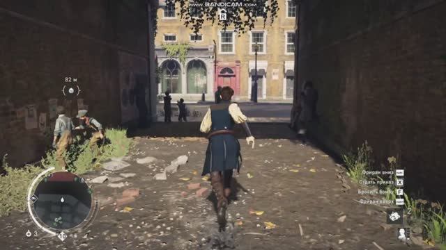 Assassin's Creed Syndicate Поиск сокровищ