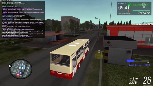 Утро весеннее - СТРИМ: MTA PROVINCE