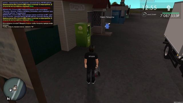 MTA Province - "Бизнес"