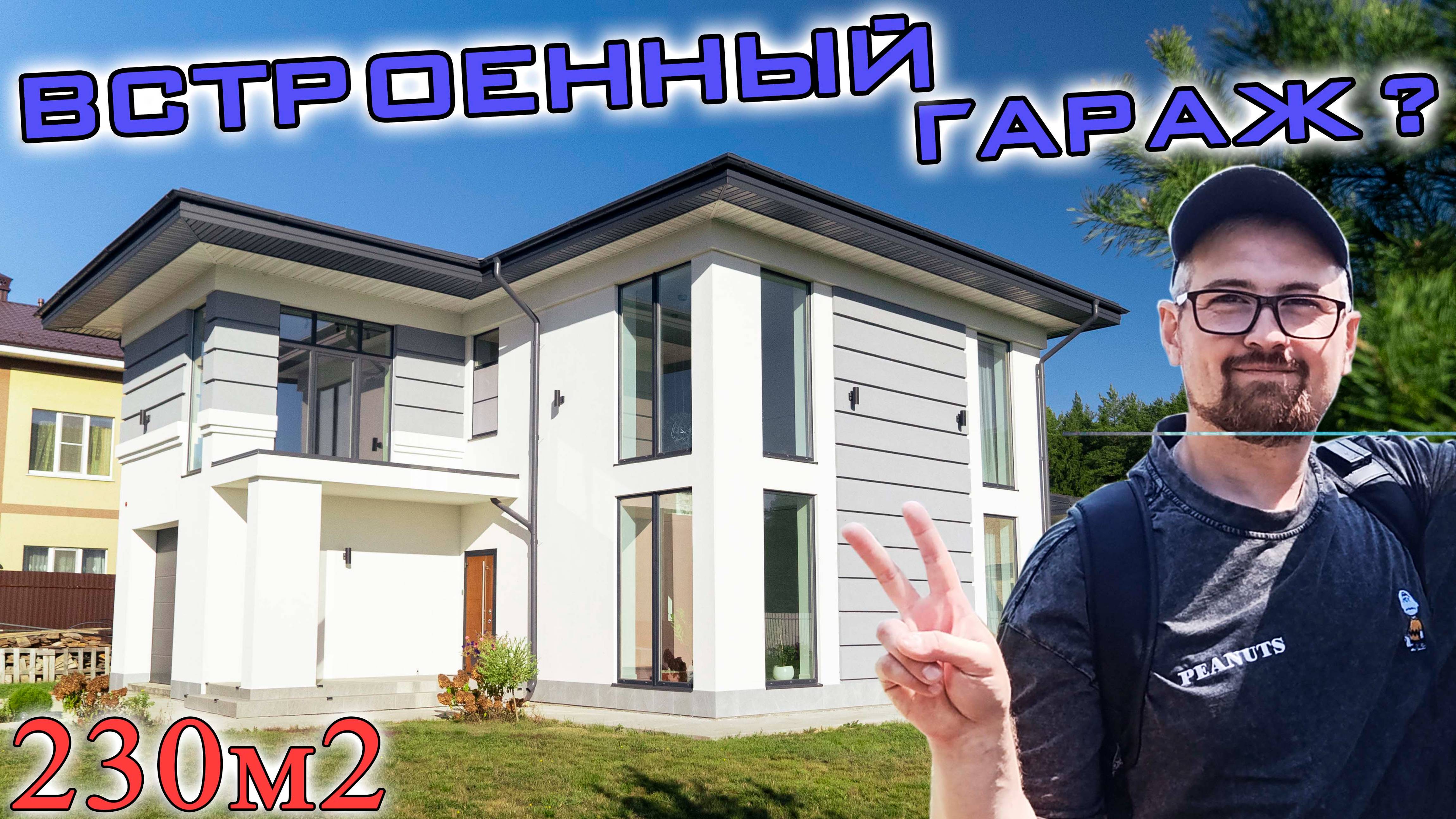 Кусочек Юга в Сером городе