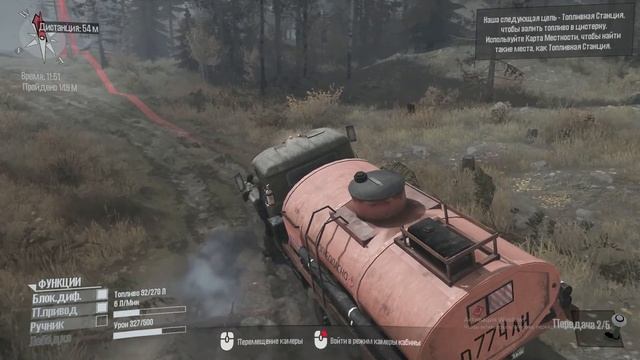 В СПЕШКЕ НА ПОМОЩЬ! ИСПЫТАНИЕ "ПОЧИНИТЬ И ЗАПРАВИТЬ" | Spintires: MudRunner