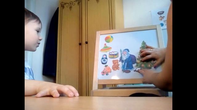 Игра "Подарки"