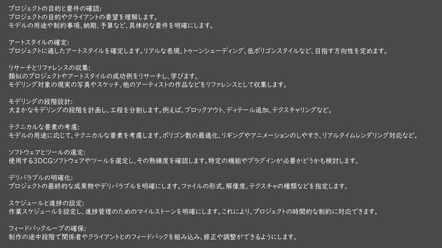 09 Девушка-модельер