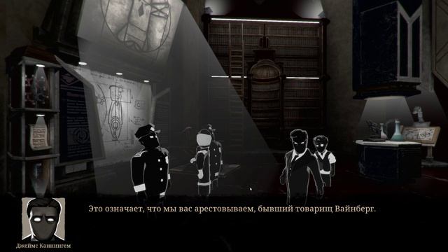 Beholder 2 Арест начальника 25 Этажа Исаак Вайнберг