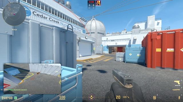 Nuke. T. Smoke to cross main