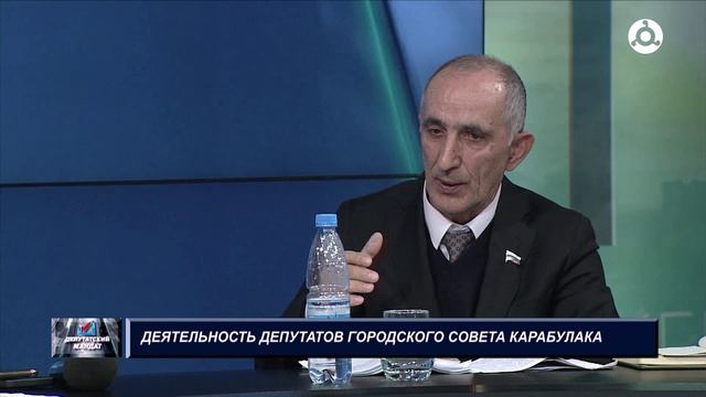 Депутатский мандат. Деятельность депутатов городского совета г. Карабулак.