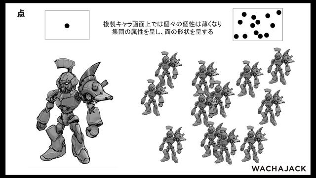 04-2 Техники концепт-арта.