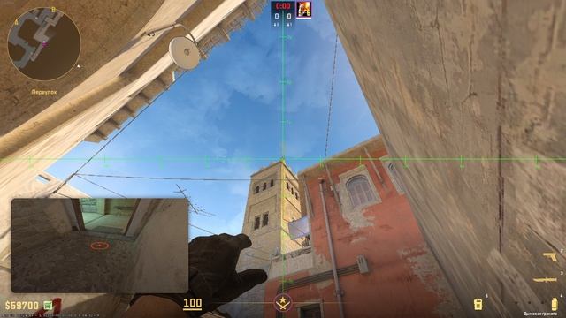 Mirage. T. Smoke kitchen window