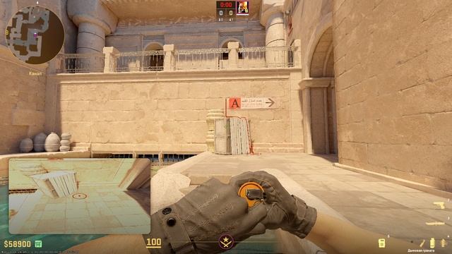 Anubis. T. Smoke heaven