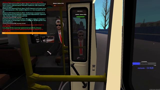 "ВОКРУГ ПРОВИНЦИИ" | СТРИМ | MTA PROVINCE