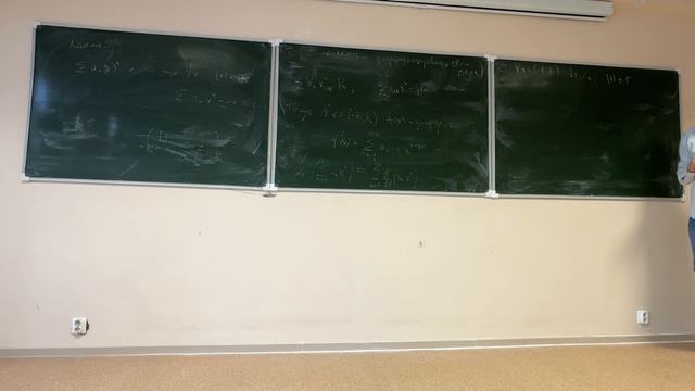 19.11.24 Восемнадцатая лекция по математическому анализу