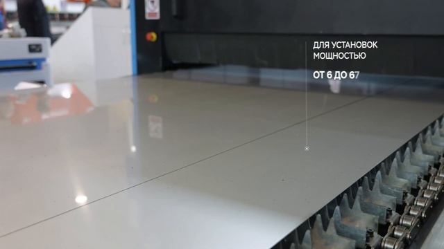 Компания представила мощную лазерную установку серии H4 мощностью 12 кВт на Металлообработке 2024.