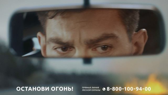 Противопожарные ролики - 2