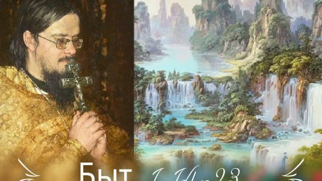 Быт. 1. 14-23 [2] Проповедь