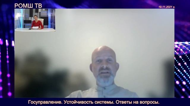 Госуправление  Устойчивость системы  Ответы на вопросы  Карлов