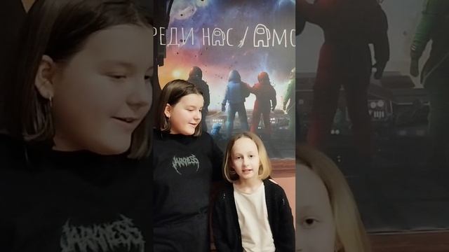 Отзыв с дня рождения, Среди нас, ноябрь 2024 Старый Оскол