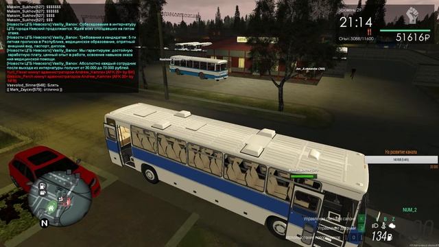 СТРИМ: MTA PROVINCE "СЛЕДУЯ ПО МАРШРУТУ..."