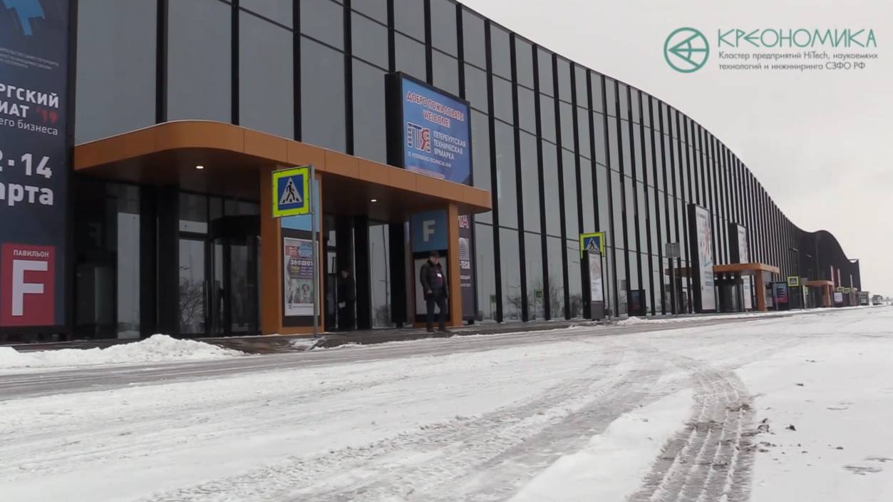 Ролик с Экспофорума для кластера КРЕОНОМИКА