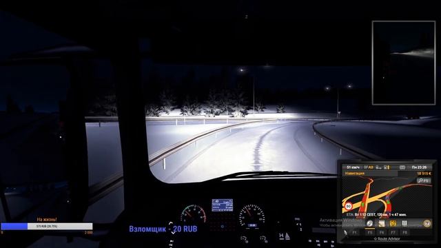 РАЗВОЗИМ ГРУЗЫ. | СТРИМ | EURO TRUCK SIMULATOR 2 MP