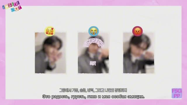 [RUS.SUB] Wooyoung's Birthday | INSIDE OUT | ATEEZ