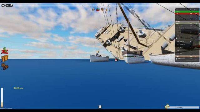 я выжил на крушения британика