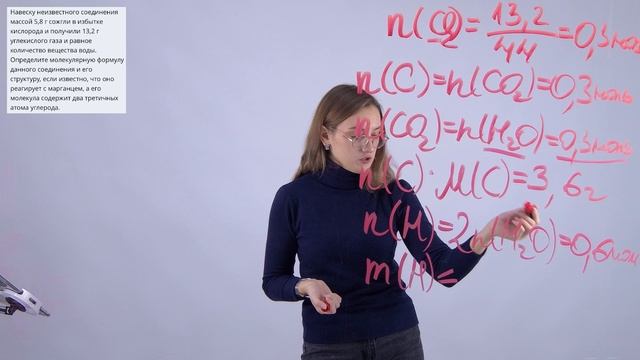 2.8 Карбоновые кислоты