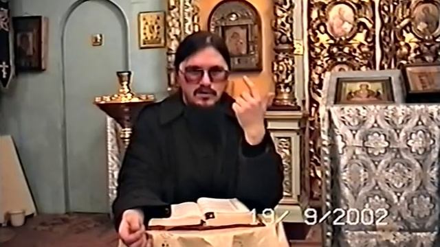 02/33// Ин.1.9-18. [+о.Д.Сысоев]