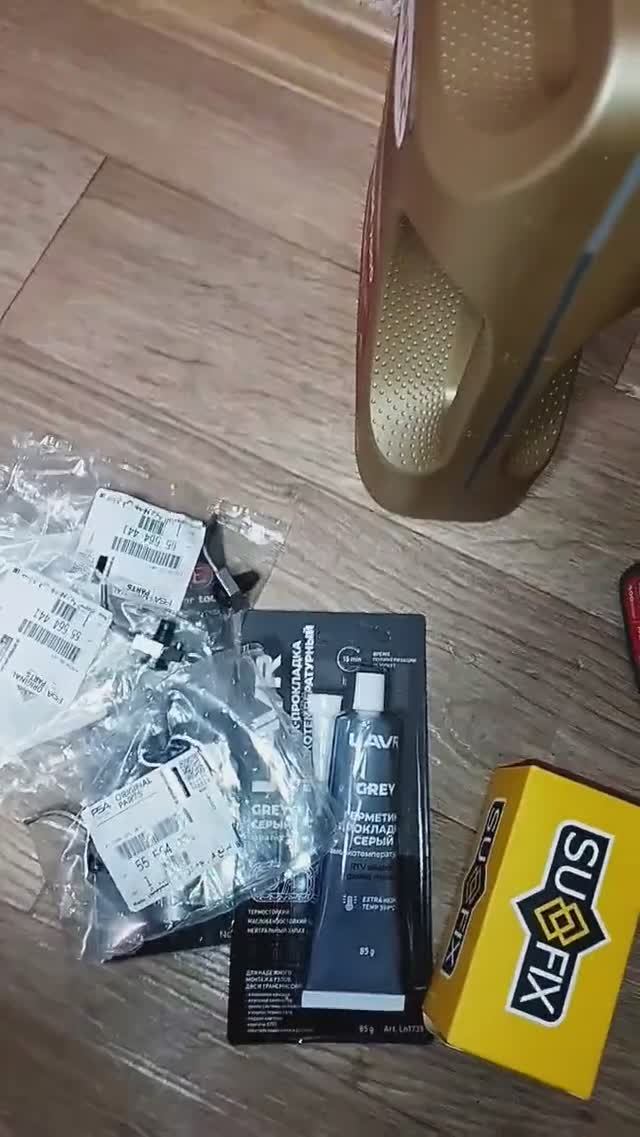 Расходники для ТО Z16XER Опель Астра h