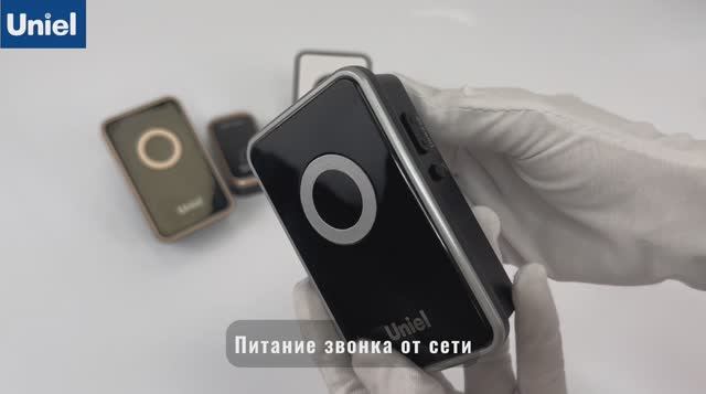 Звонок беспроводной Uniel UDB-094W-R1T1-38S-BL/SL UL-00011366